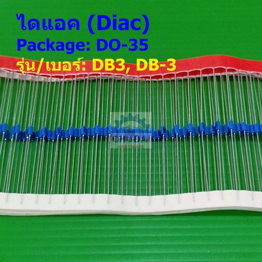 (5 ตัว) ไดแอค ไดโอดทริกเกอร์ ไดโอด ทริกเกอร์ Diac Trigger Diode DB3 DB ...