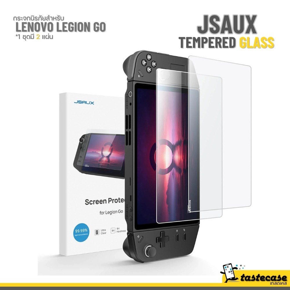 Jsaux Tempered Glass for Lenovo Legion Go กระจกนิรภัยสำหรับเครื่องเกมส์ ...