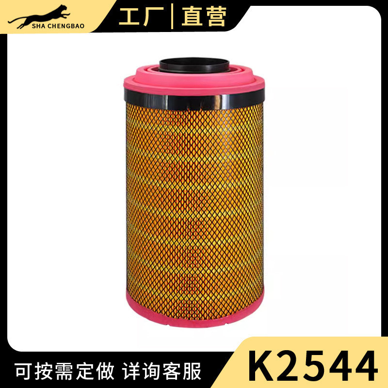 K K2544 ไส้กรองอากาศ สําหรับเครื่องจักรวิศวกรรม CF1470 Xu Gong C25900 ...