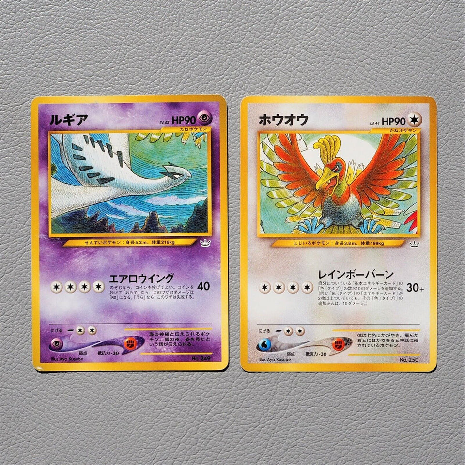 Pokemon Nintendo Card Lugia Ho-oh 2 set 249 250 Old Back 1996 Japanese f868 | Shopee Thailand