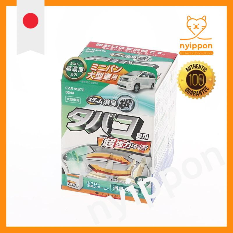 CARMATE Ultra Powerful Steam Deodorizer - Silver, L Size | Shopee Thailand