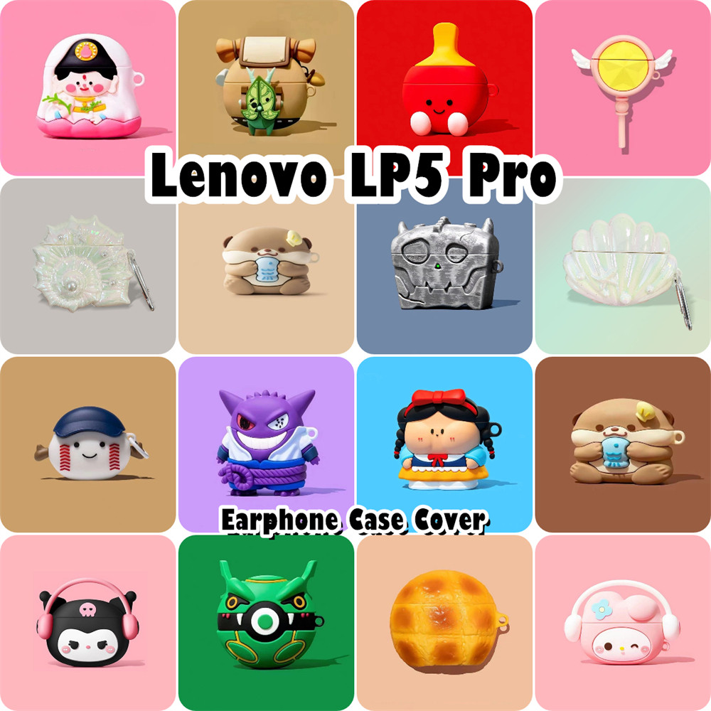 READY STOCK!นําไปใช้กับ Lenovo LP5 Pro เคส Case เคสหูฟัง รูปทรงสามมิติน่ารัก ซิลิโคนนุ่ม เคส เคส ...