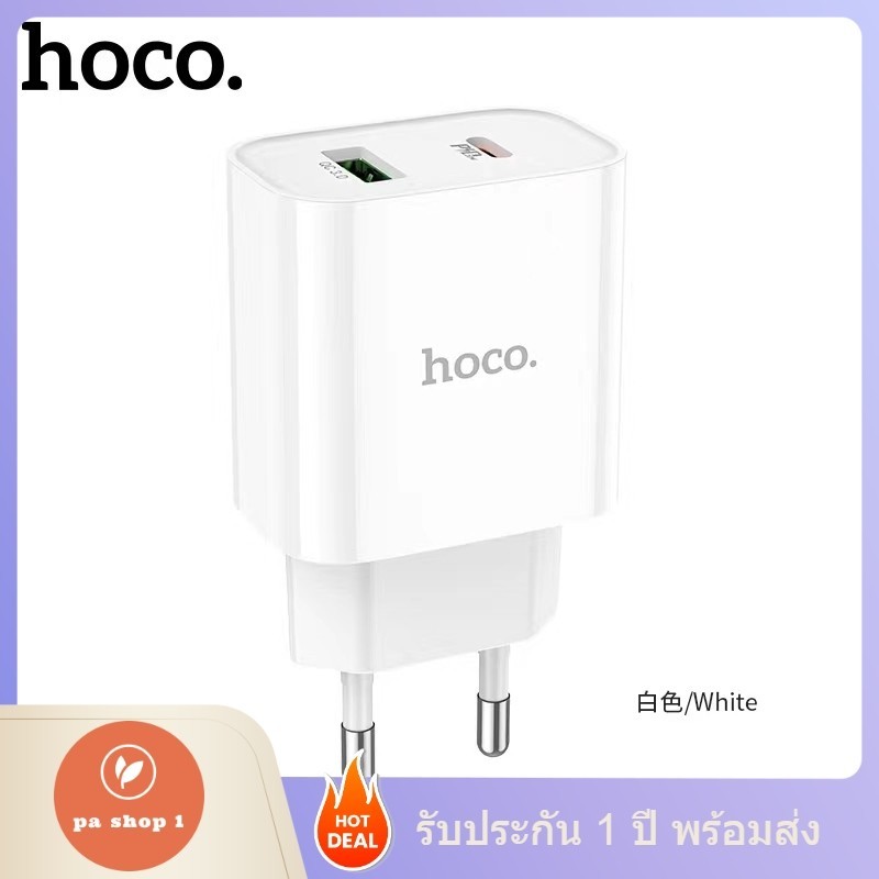 Hoco C80A Plus หัวชาร์จเร็ว PD มีระบบชาร์จเร็ว Type-C USB PD Quick Charge Fast Charger PD20W QC3 ...