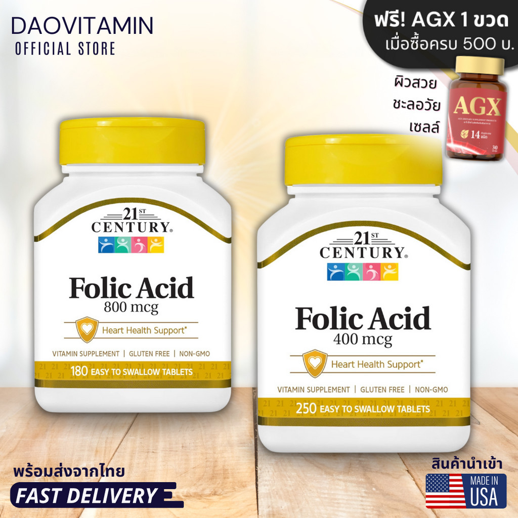 ลอตผลิตใหม่! Exp.06/2026, 21st Century, Folic Acid, 400-800 mcg ...