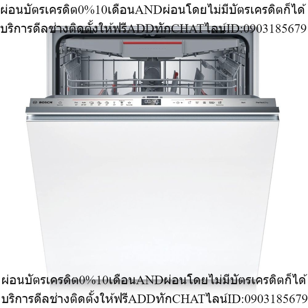 BOSCH เครื่องล้างจาน Built-in 60 CM รุ่น SMV6ZCX42E | Shopee Thailand