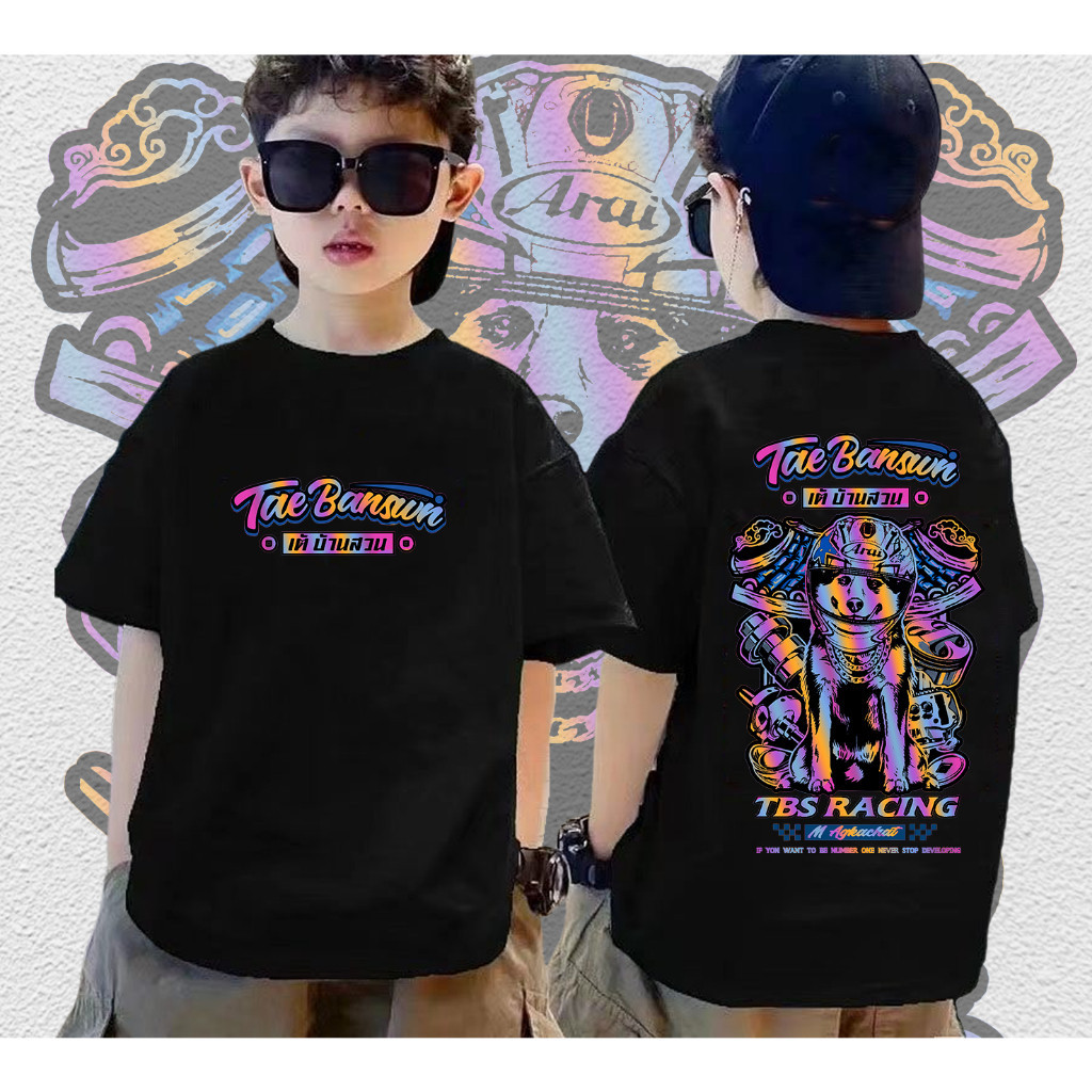 พร้อมส่ง เสื้อยืดเด็กเต้บ้านสวน เสื้อสงกรานต์ คอลเลคชั่นวันสงกรานต์ Tae ...