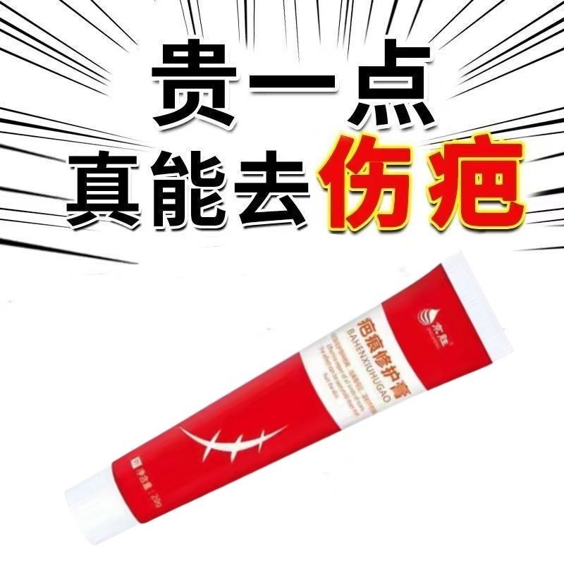 New Product#[Old and New Scar]Removing Surgery Concave-Convex Scar and ...