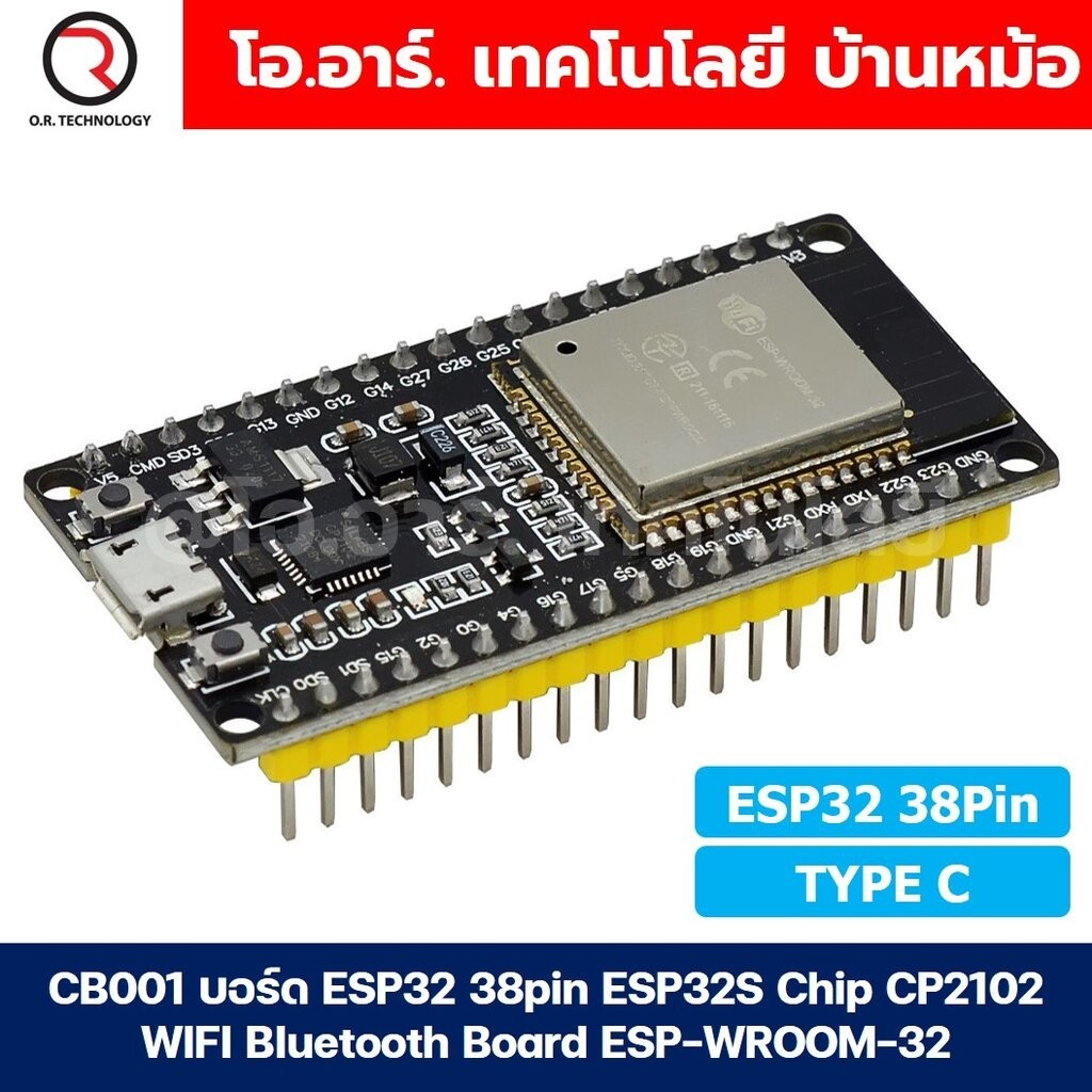 บอร์ด ESP32 38pin ESP32S Chip CP2102 WIFI Bluetooth Board ESP-WROOM-32 NodeMCU 38ขา / Expansion ...