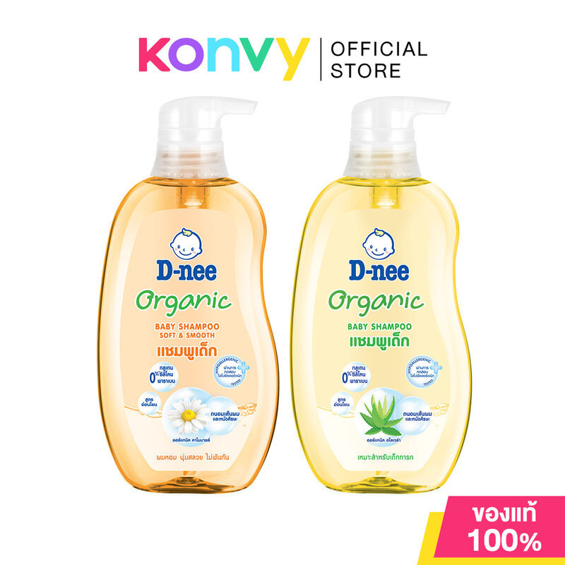 D-nee Organic Baby Shampoo ดีนี่ แชมพูเด็ก 400ml (Soft & Smooth/Organic ...