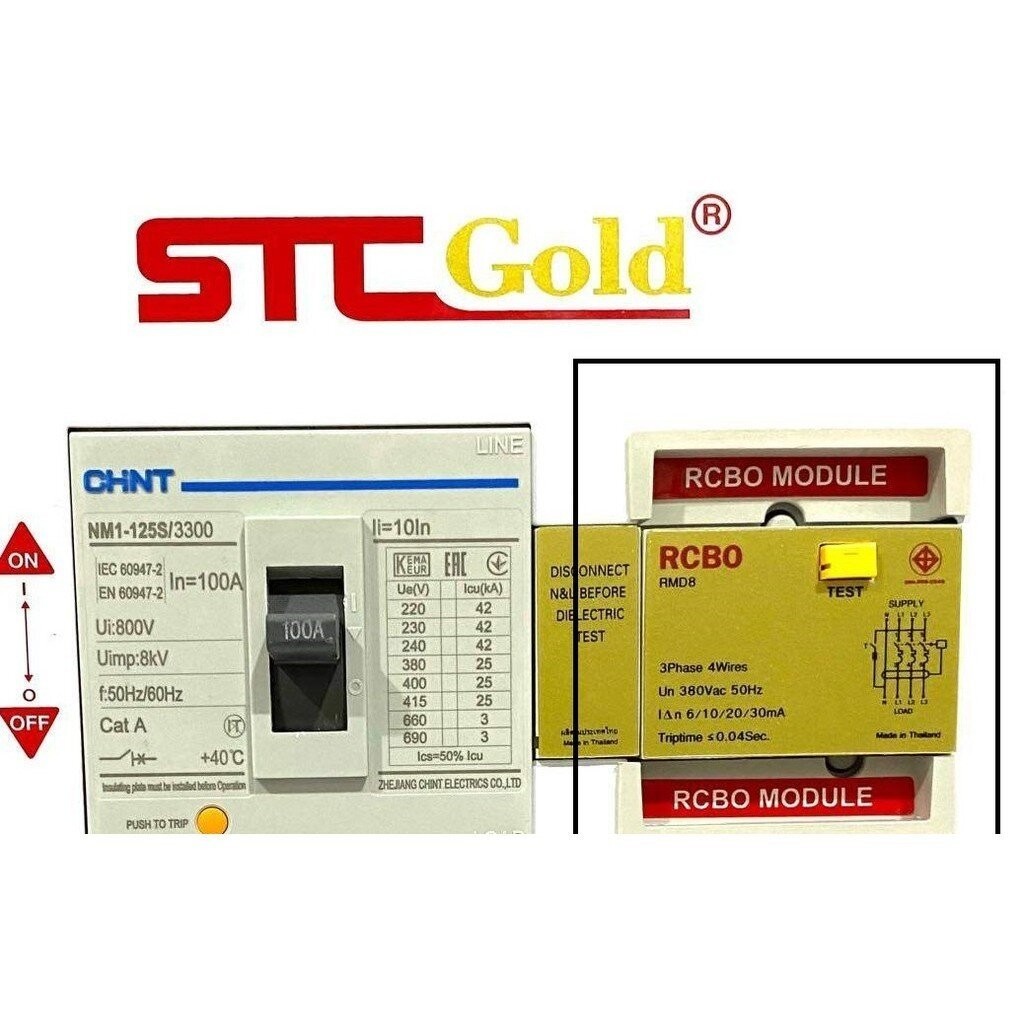 ตัวกลางเซฟทีคัท 3P 100A ตัวดึง safetcut ตัวกันดูด แบบ100A | Shopee Thailand