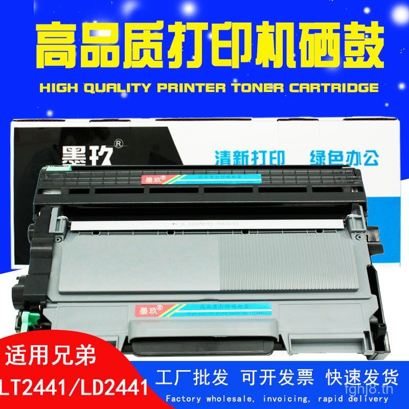 ตลับหมึก M7400 ที่เข้ากันได้กับ Lenovo M7600D กล่องผง LJ2400L m7650df M7450F | Shopee Thailand