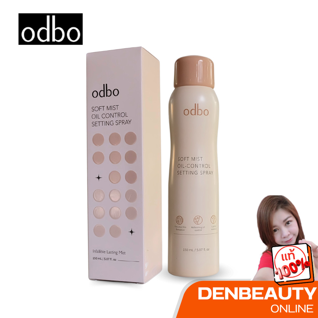 odbo โอดีบีโอ ซอฟท์ มิสท์ ออยล์ - คอนโทรล เซ็ทติ้ง สเปรย์ | Shopee Thailand