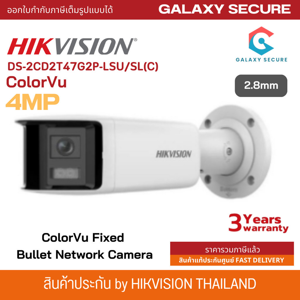 Hikvision DS-2CD2T47G2P-LSU/SL(2.8mm)(C) 4MP Panoramic ColorVu Fixed Bullet Network Camera F2.8 ...