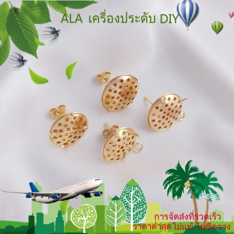 ️เครื่องประดับ DIY ️ต่างหูเข็มเงิน S925 ชุบทอง 14K แฮนด์เมด DIY อุปกรณ์เสริม [ต่างหูห่วง/ต่างหู ...
