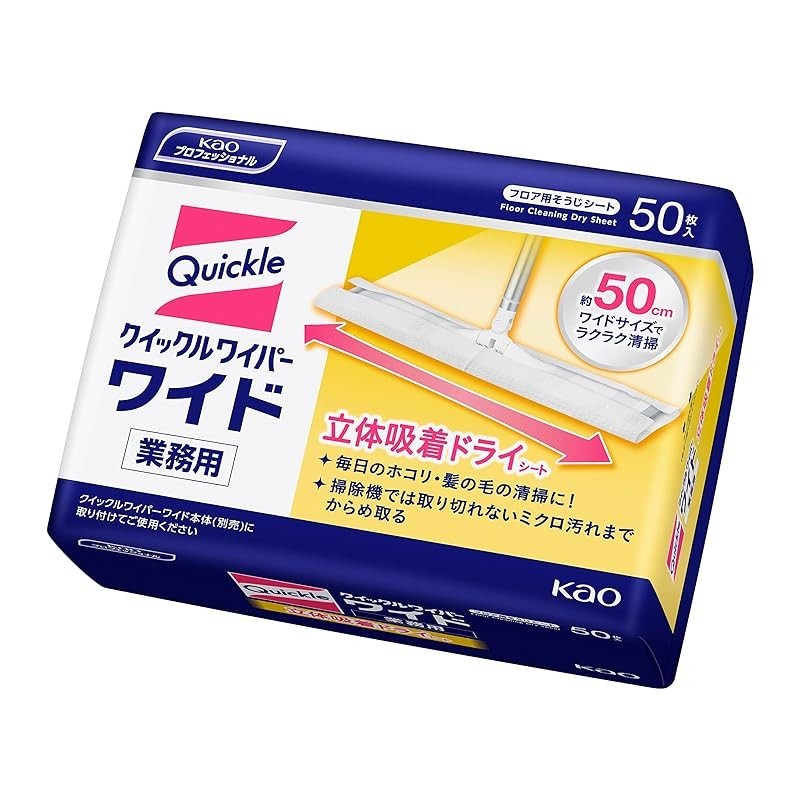 Professional Floor Cleaning Tools] 50 Quickle Wiper Dry Sheets (Kao ...