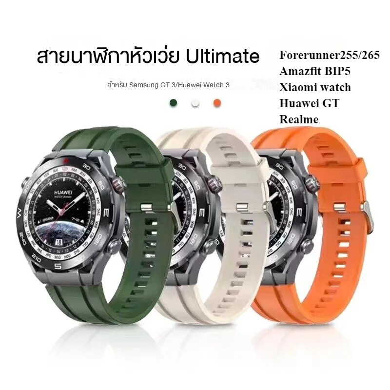 สายนาฬิกาซิลิโคนสำหรับHuawei Gt2/2pro/3/2e/4/4pro/ultimateสายสากลGarmin ...
