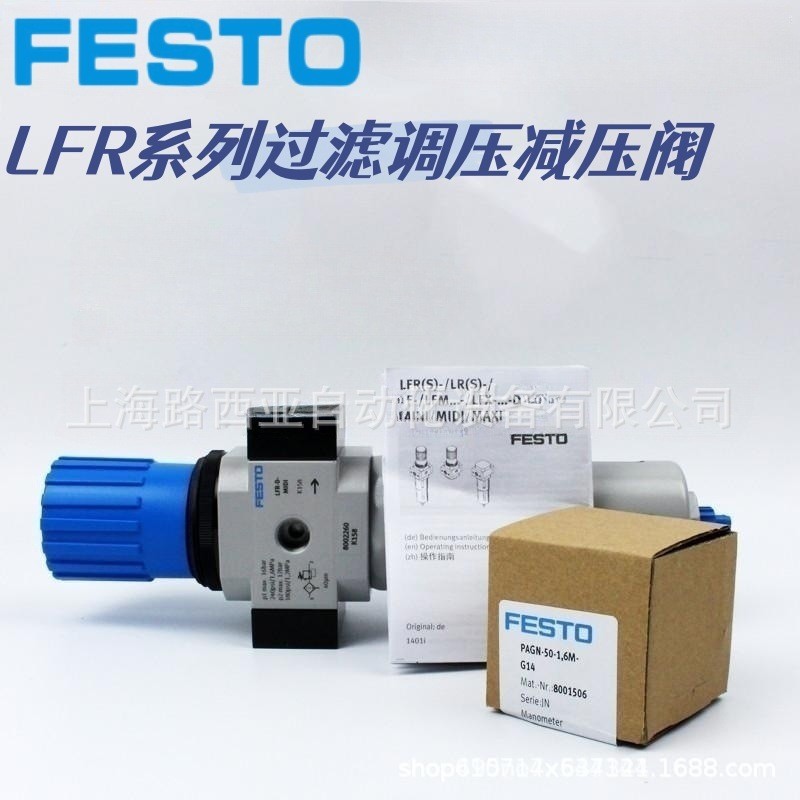 Festo Festo Pressure Reducing Valve 529188ms4 MS6-LFR-1/2-1/4-1/8-1/8 ...