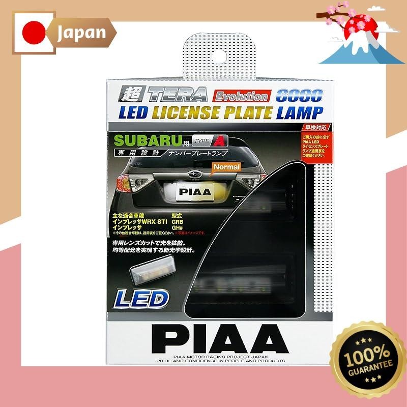 Piaa (PIA) โคมไฟใบอนุญาต LED [super TERA Evolution 6000] Subaru A 12V 2 ...