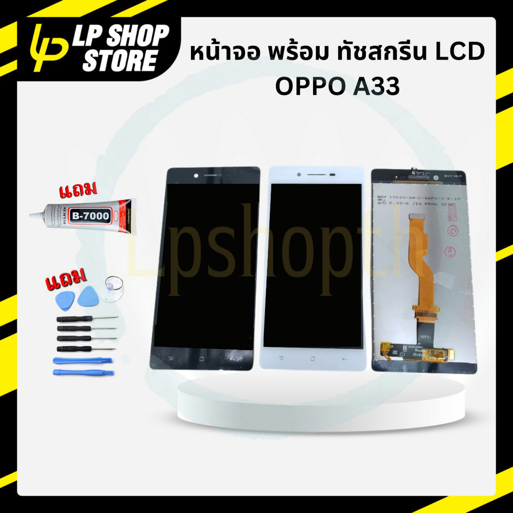 พร้อมส่ง ประกัน 1 เดือน อะไหล่มือถือ หน้าจอโทรศัพท์พร้อมทัชสกรีน Lcd ...