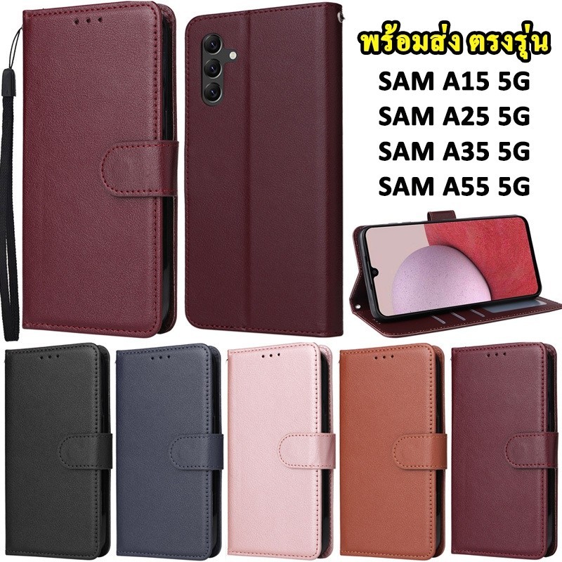 ซัมซุง SAMSUNG A55 A35 A25 A15 5G A16 A06 A56 A36 S24FE A14 A24 A34 เคสฝาพับ ตั้งได้ ล็อคได้ แถม ...