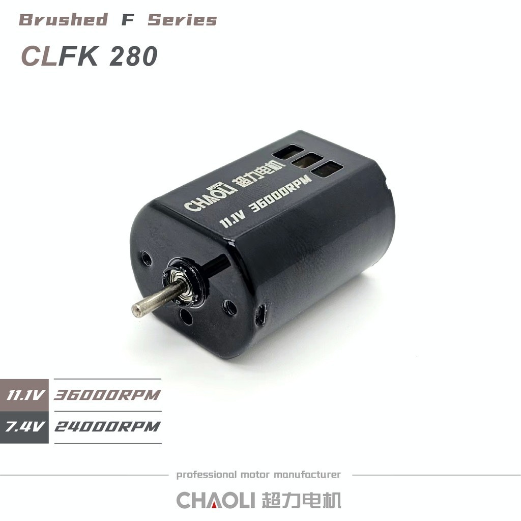 Chaoli 280 Motor Brushed Motor F Structure ไฟฉายไฟฟ้าที่ใช้งานได้ ...