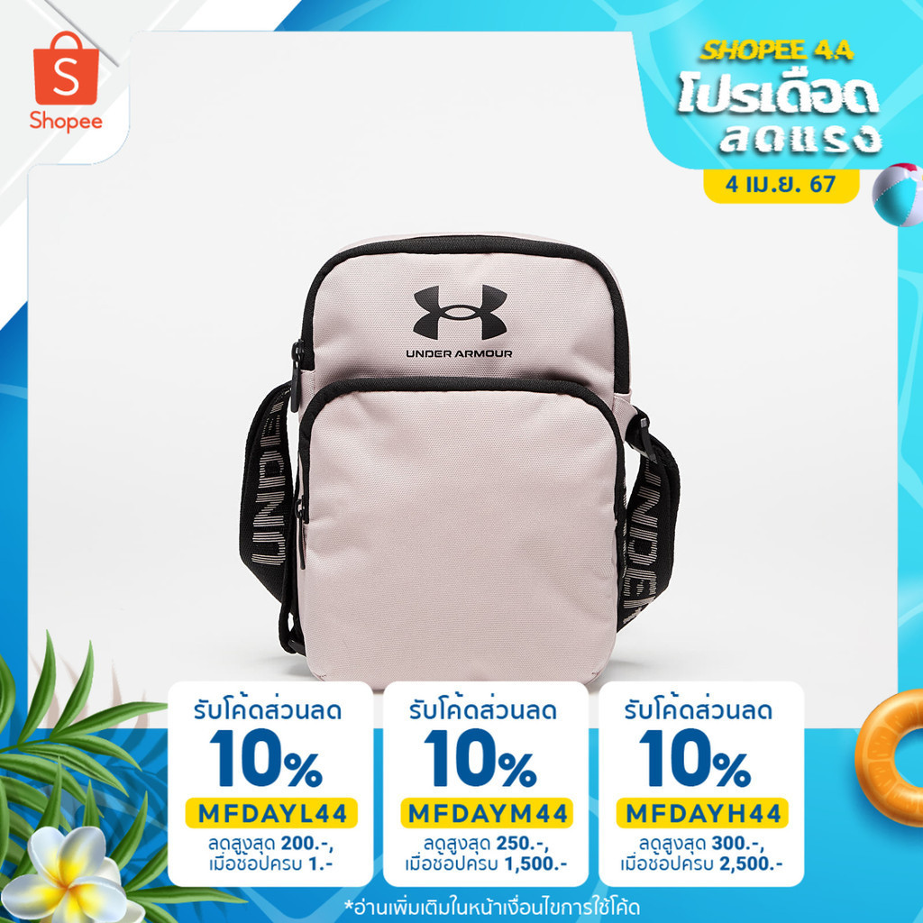 กระเป๋าสะพายข้าง Under Armour Loudon Crossbody ลิขสิทธิ์แท้ Under Amour ...