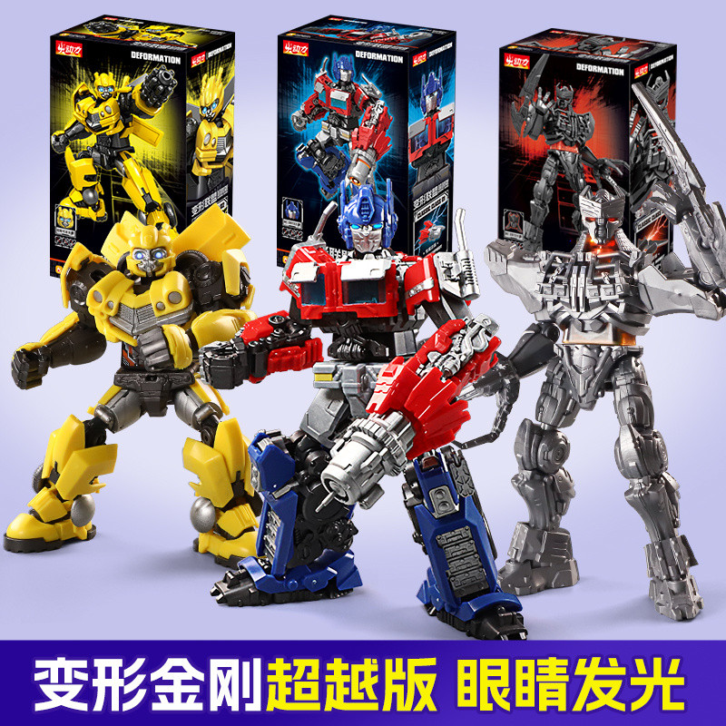 Beyond Version Transformers Building Block Robot Assembly Movable Boy ...