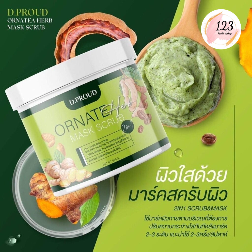 D.Proud Ornate Herb Mask Scrub 500g. มาร์คสครับดีพราว | Shopee Thailand
