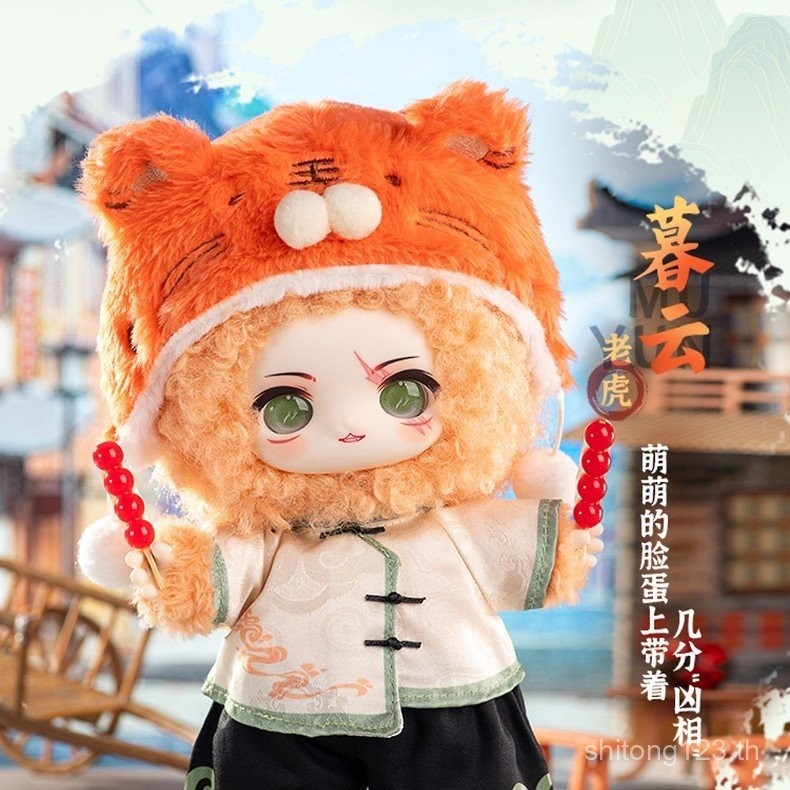 กล่องตาบอดตุ๊กตาสัตว์ร้าย Sanfu มิติ ของเล่นอินเทรนด์ อนิเมะ น่ารัก ...