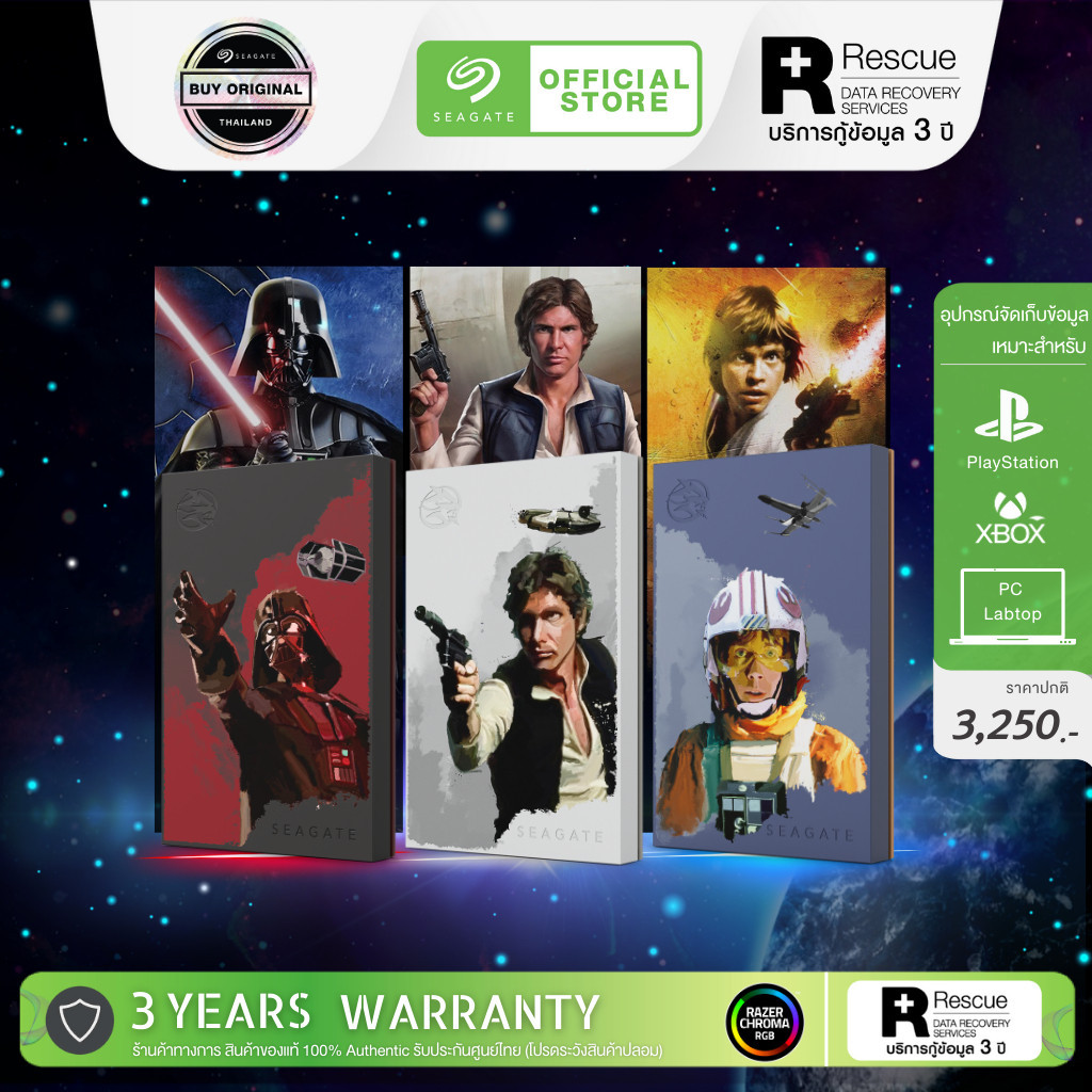 Seagate Starwars Firecuda Gaming ความจุ 2TB External Hard Drive 2.5 ...