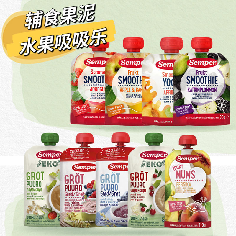 Swedish Semper ผลิตภัณฑ์เสริมอาหารสำหรับทารกและเด็กวัยหัดเดินผลไม้ข้าว ...