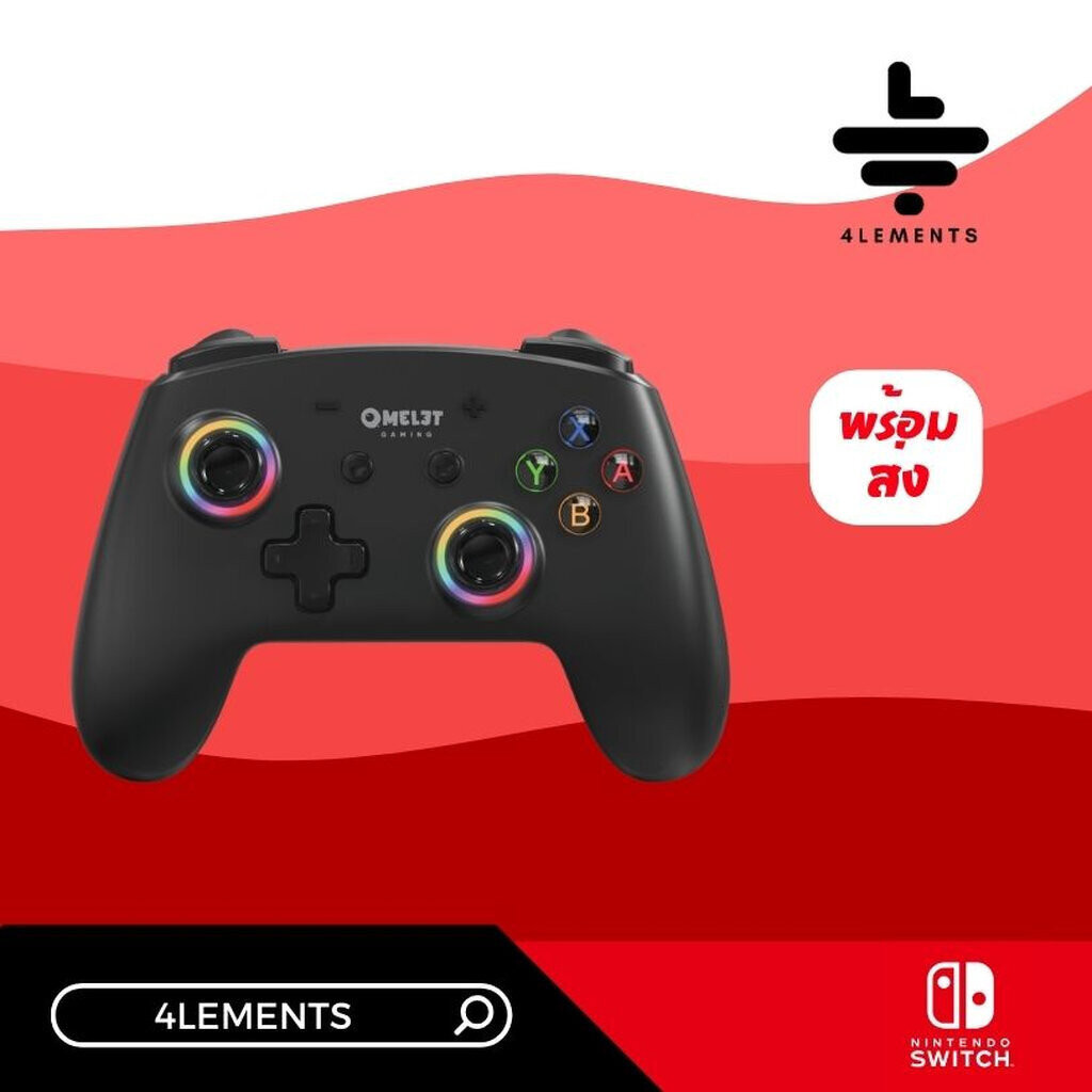 [พร้อมส่ง] SWITCH OMELET PRO + WIRELESS CONTROLLER [มือ1] | Shopee Thailand