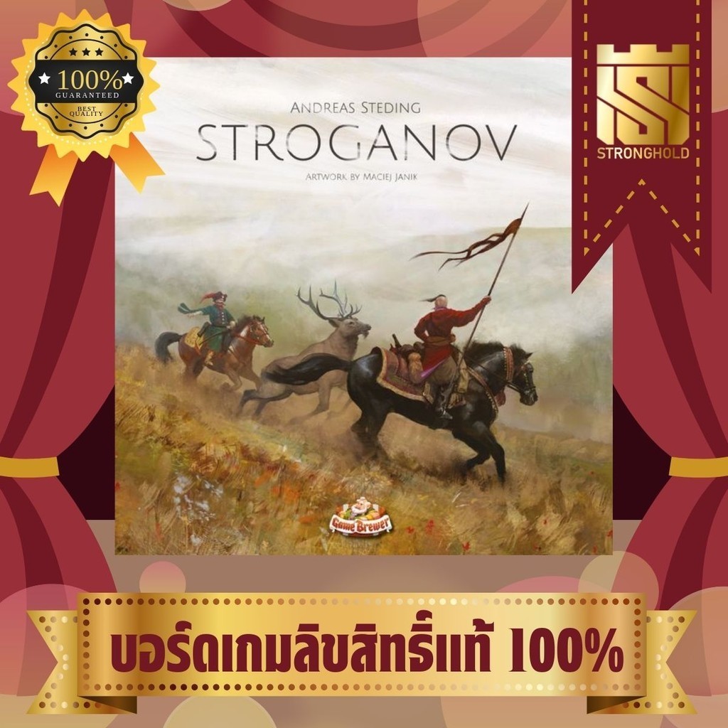 Stroganov - Retail (EN/JP) - บอร์ดเกม Board Game - STRONGHOLD สยาม ...