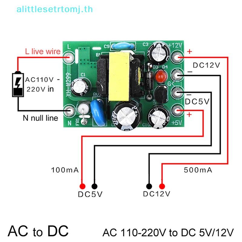 Alittlese Mini AC-DC Converter AC110V 220V ถึง DC 12V 0.2A + 5V โมดูล ...
