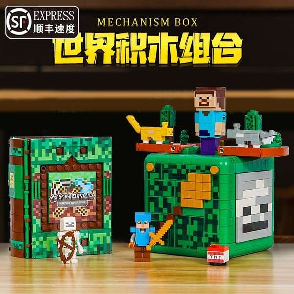 เลโก้ lego Minecraft Building Block คําถาม Mark กล่องกล่อง Magnetic ...