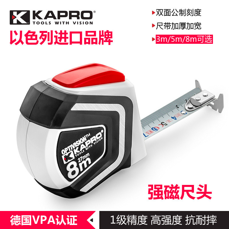 สายวัดเหล็กความแม่นยำสูง KAPRO Kaipu Road 510 ขนาด 3 ม. 5 ม. 8 ม. ไม้บรรทัดกว้างขึ้น หนาขึ้น สาย ...