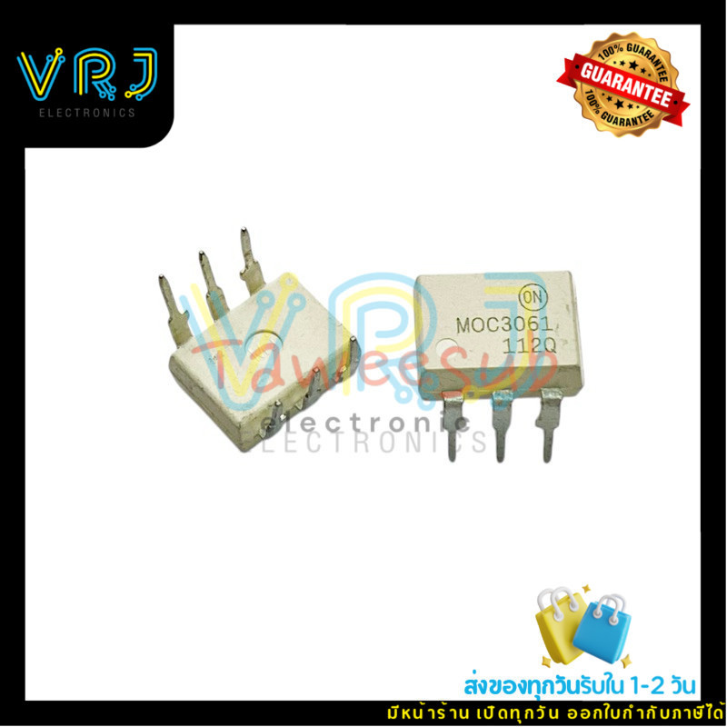 MOC3061(on) IC Dip 6ขา (ราคาต่อ 1 ชิ้น)มีสินค้าพร้อมส่งในไทย | Shopee ...