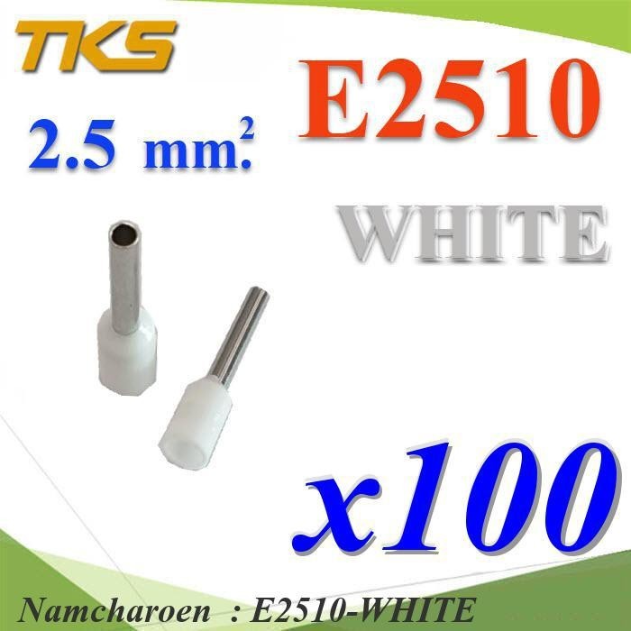 NC หางปลากลม คอร์ดเอ็น แบบมีฉนวน สำหรับสายไฟ E2510-WHITE | Shopee Thailand
