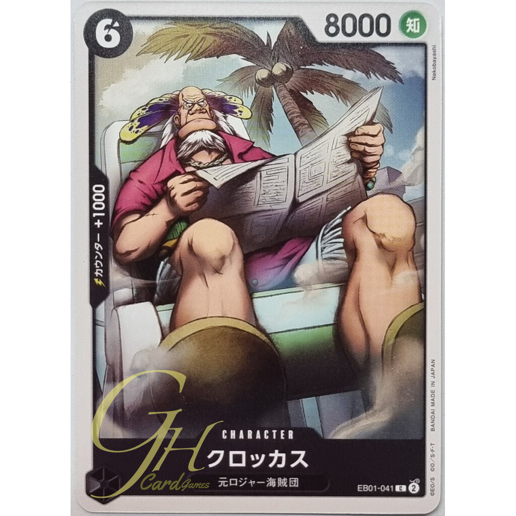 One Piece Card Game [EB01-041] Crocus (Common) | Shopee Thailand