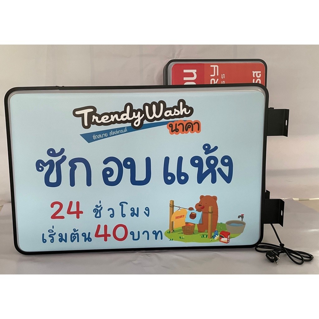 ป้ายกล่องไฟ ตู้ไฟสี่เหลี่ยม 20*40 30*50 40*60 blister Light Box ป้าย ...