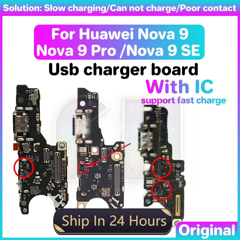 บอร์ดพอร์ตชาร์จ USB สําหรับ HUAWEI HW Nova 9 9se Pro พร้อม IC พอร์ต USB สายเคเบิลริบบิ้น ปลั๊ก ...