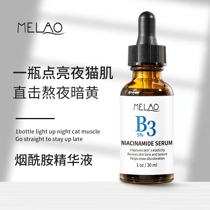 Cross-border Niacinamide Essence Tranexamic Acid Hyaluronic Acid VC ...