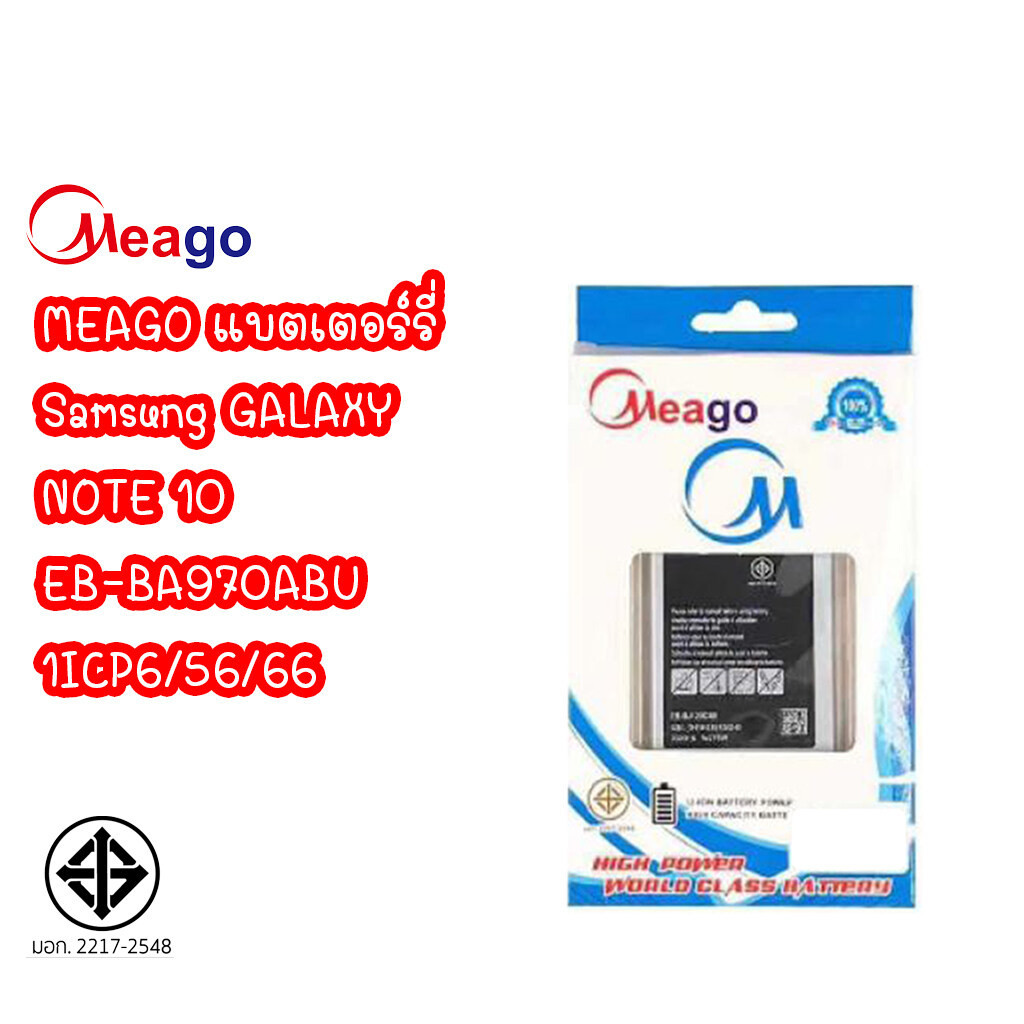 Meago แบตเตอร์รี่ SAMSUNG GALAXY NOTE 10 / EB-BA970ABU / 1ICP6/56/66 มี ...