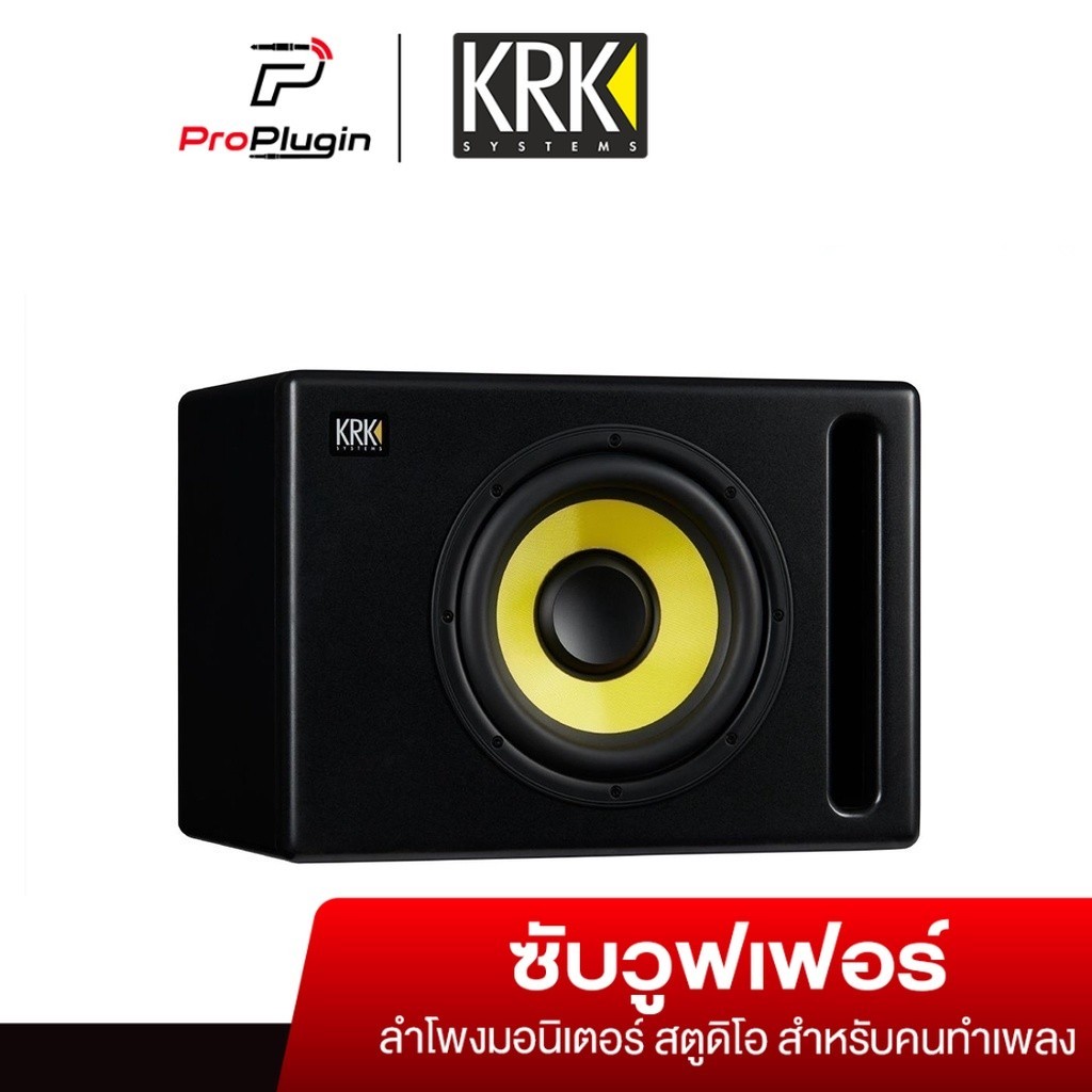 KRK S10.4 (ราคาต่อใบ) ลำโพงซับเบสห้องอัดคุณภาพสูง (ProPlugin) | Shopee Thailand