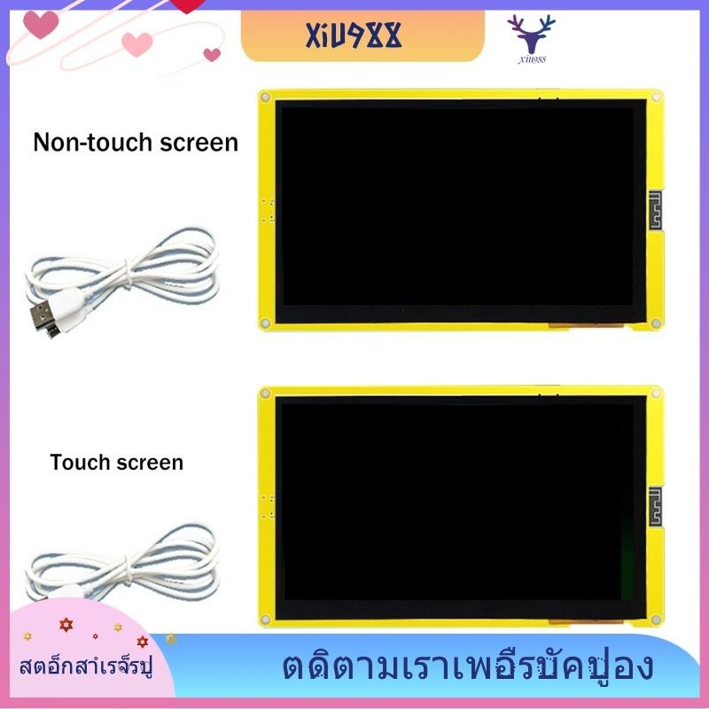 [พร้อมส่ง] บอร์ดทดลอง ESP32-S3 LVGL พร้อมหน้าจอ LCD 5 นิ้ว Wifi บลูทูธ MCU | Shopee Thailand