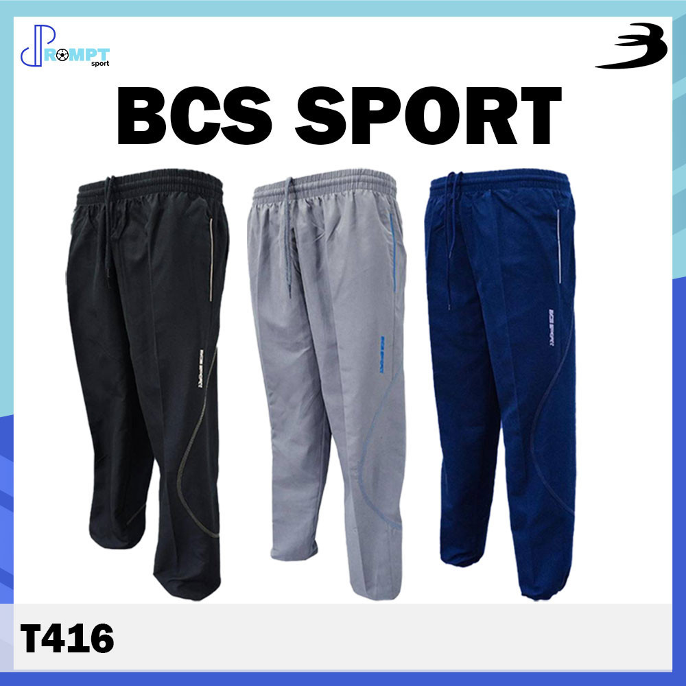 BCS SPORT กางเกงขายาวแทร็คสูท UNISEX เดินเส้นกุ้น ขลิบปากกระเป๋า รหัส T416 แท้100% | Shopee Thailand