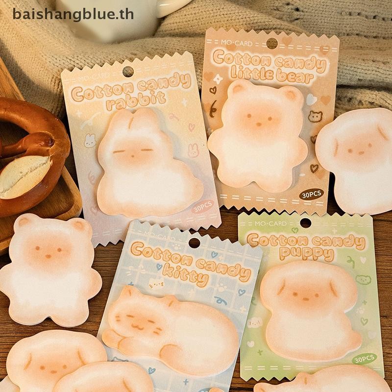 Pre 2 ชิ้นสัตว์น่ารัก Sticky Notes Mini Sticky Notes DIY คู่มือวัสดุตก ...