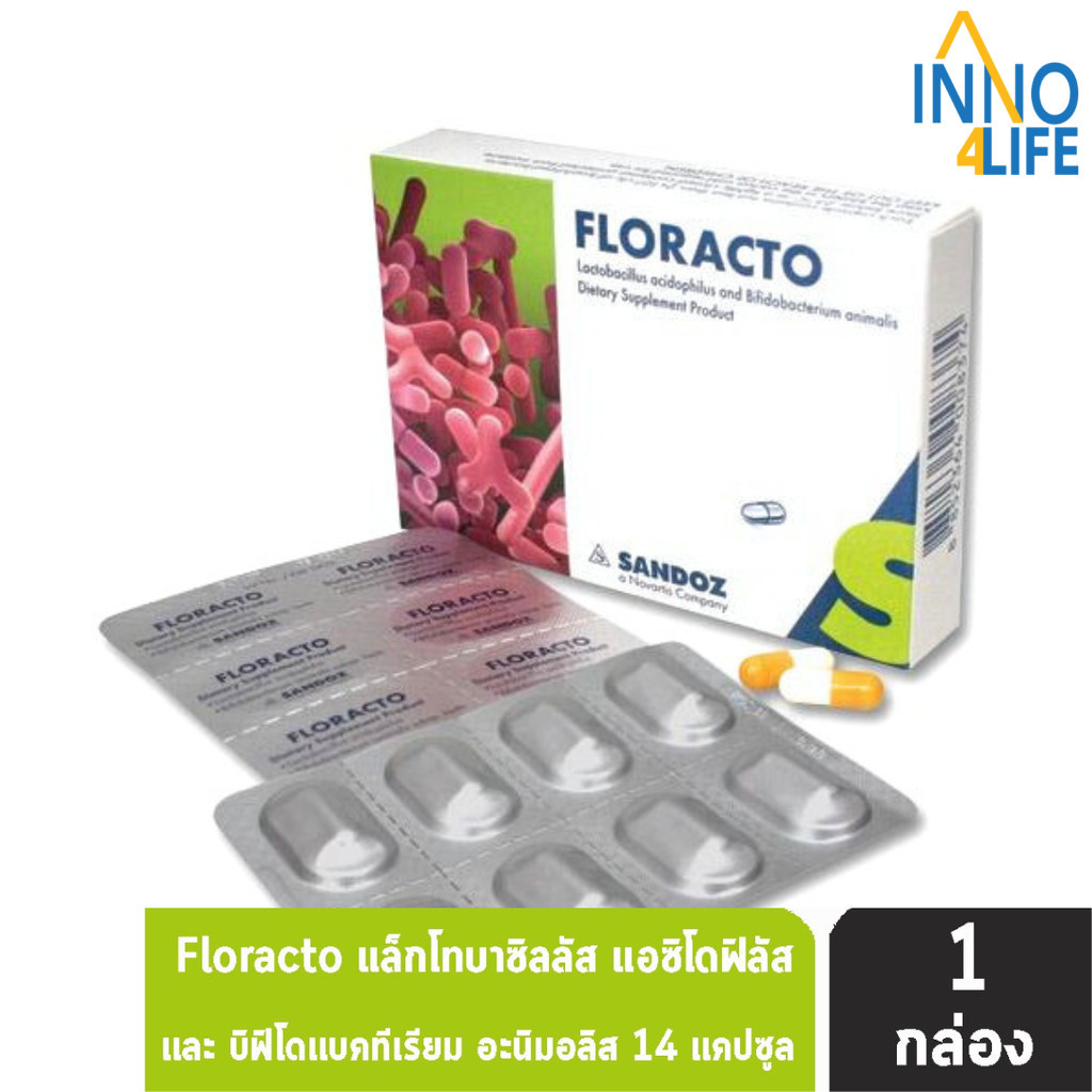 Floracto Probiotics and Inulin Sandoz ฟลอแรคโต โปรไบโอติค และอินูลิน [1 ...