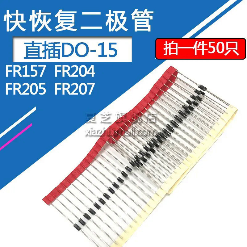 ไดโอดฟื้นตัวเร็ว FR157 FR204 FR205 FR207 2A-400 600v DO-15 50 ชิ้น ...