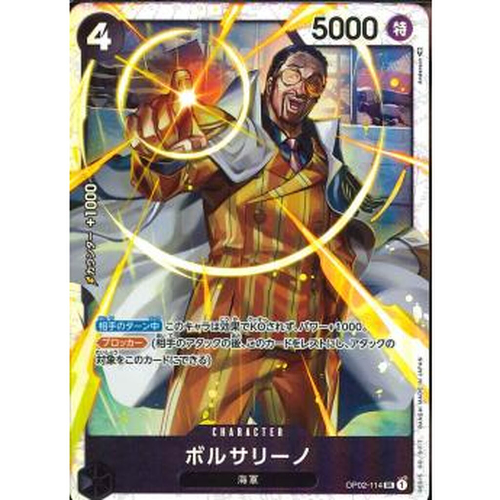 [One Piece TCG] OP-02 Paramount War Super Rare Singles | Shopee Thailand